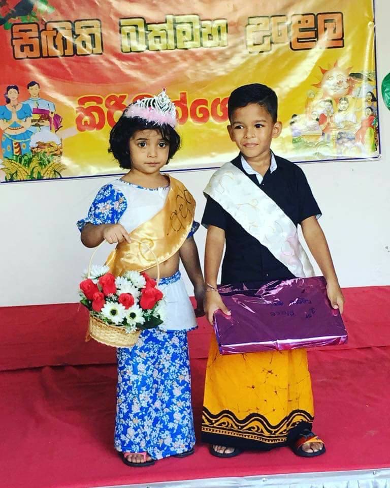 Awurudu Celebration 2018 - Skyline